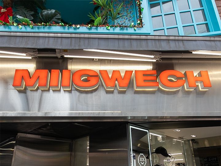 MIIGWECH 弘大店｜弘大(ソウル)のショッピング店｜韓国旅行「コネスト」