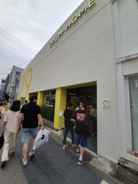 29CM HOME 聖水｜聖水洞・ソウルの森(ソウル)のショッピング店｜韓国旅行「コネスト」